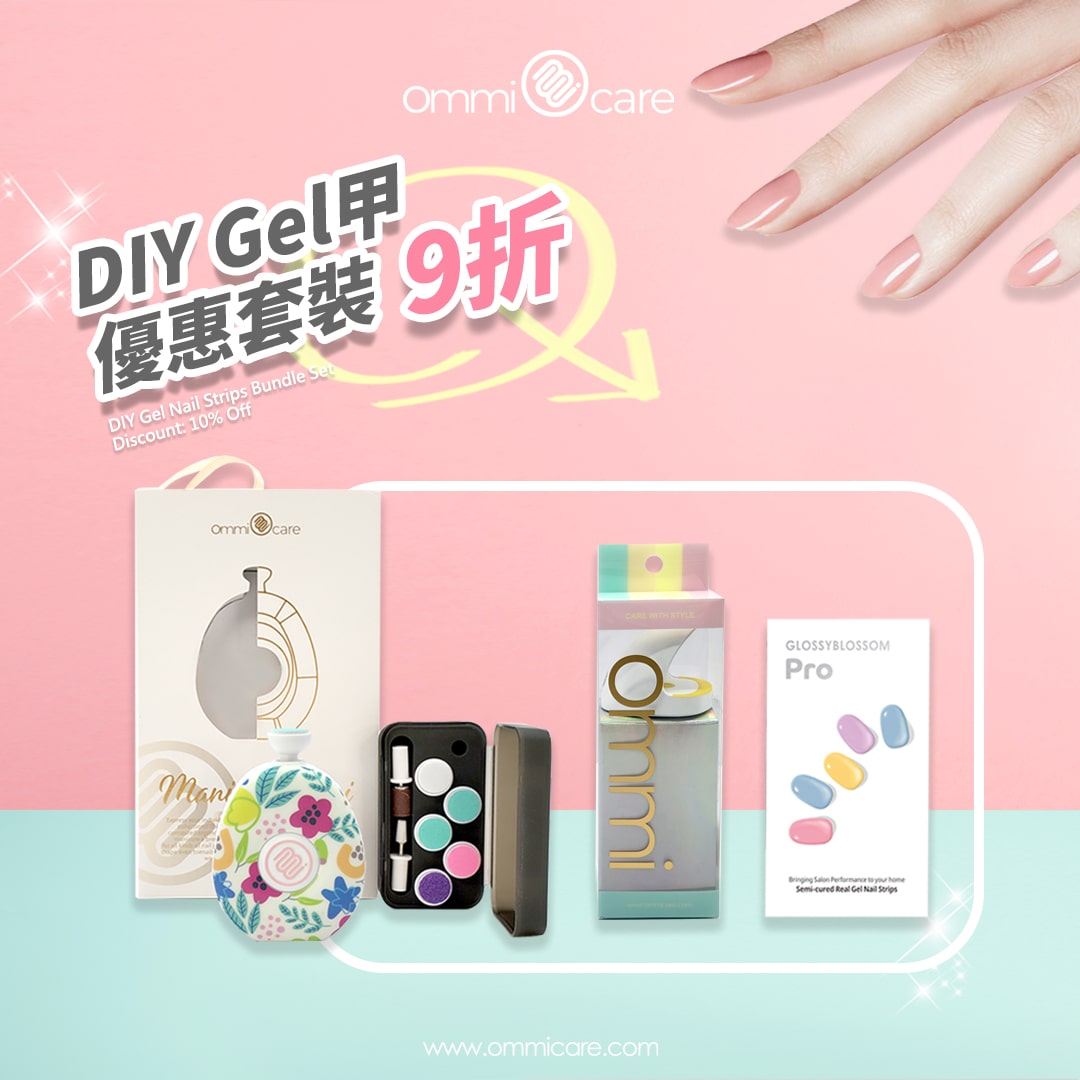 DIY Gel Nail Bundle Set – Ommi Care